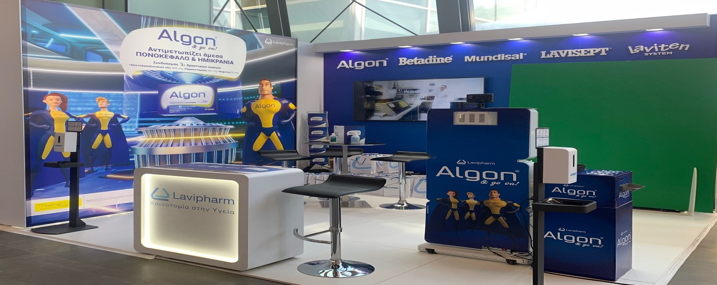 Το Algon® της Lavipharm Έδωσε Δυναμικό Παρών στη 12η Health Expo Athens - PHARMACY management ...