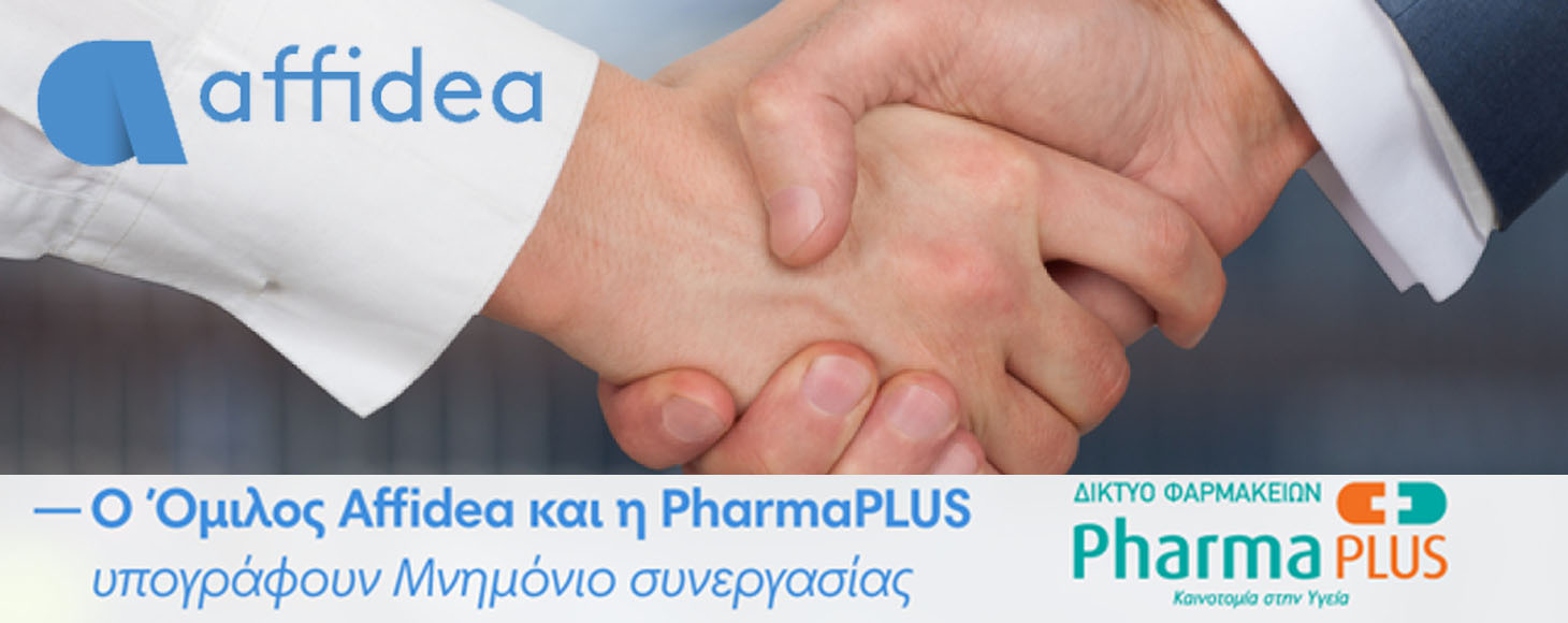 Στρατηγική Συνεργασία Pharma PLUS και Διαγνωστικών Κέντρων Affidea ...